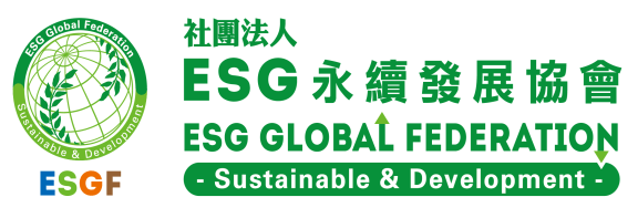 首頁 - 社團法人ESG永續發展協會